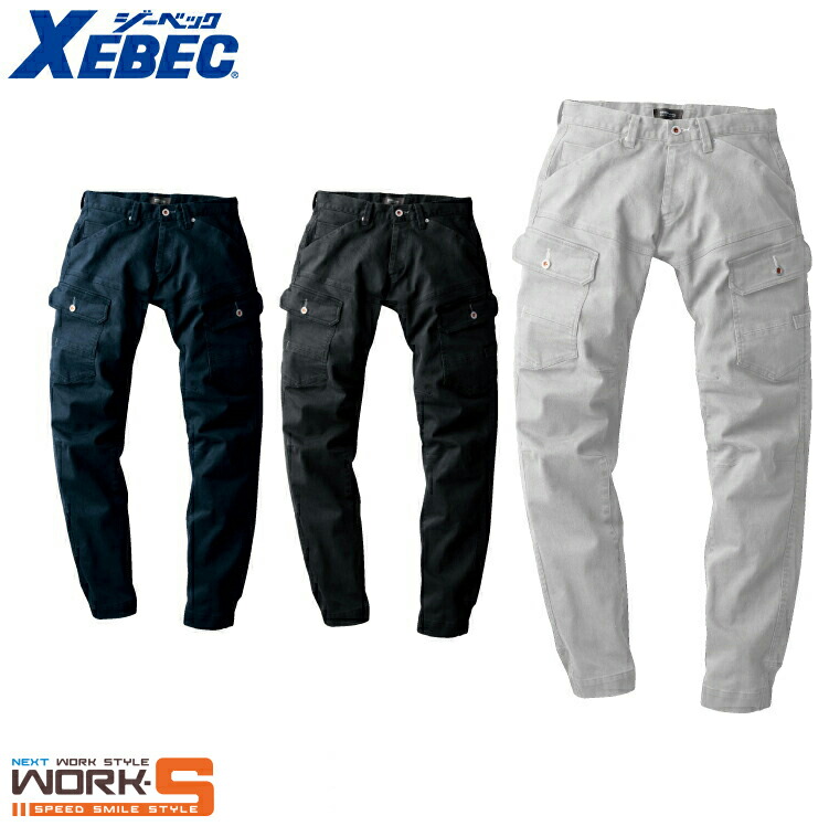 【楽天市場】XEBEC ジーベック2262 現場服ジョガーパンツ S M L LL 3L 4L 5L 6L オールシーズン対応ワークウェア 作業着 作業服 セール中！！：ワークエス