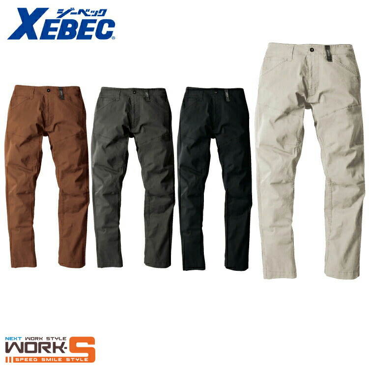 【楽天市場】XEBEC ジーベック2270 現場服ストレッチパンツ S M L LL 3L 4L 5L 6L オールシーズン対応ワークウェア 作業着 作業服 セール中！！：ワークエス
