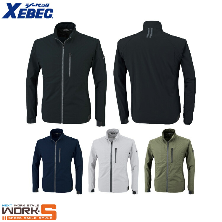 【楽天市場】XEBEC ジーベック2514 長袖ブルゾン SS S M L LL 3L 4L 5L オールシーズン対応 上下ありワークウェア 作業着 作業服 セール中！！：ワークエス