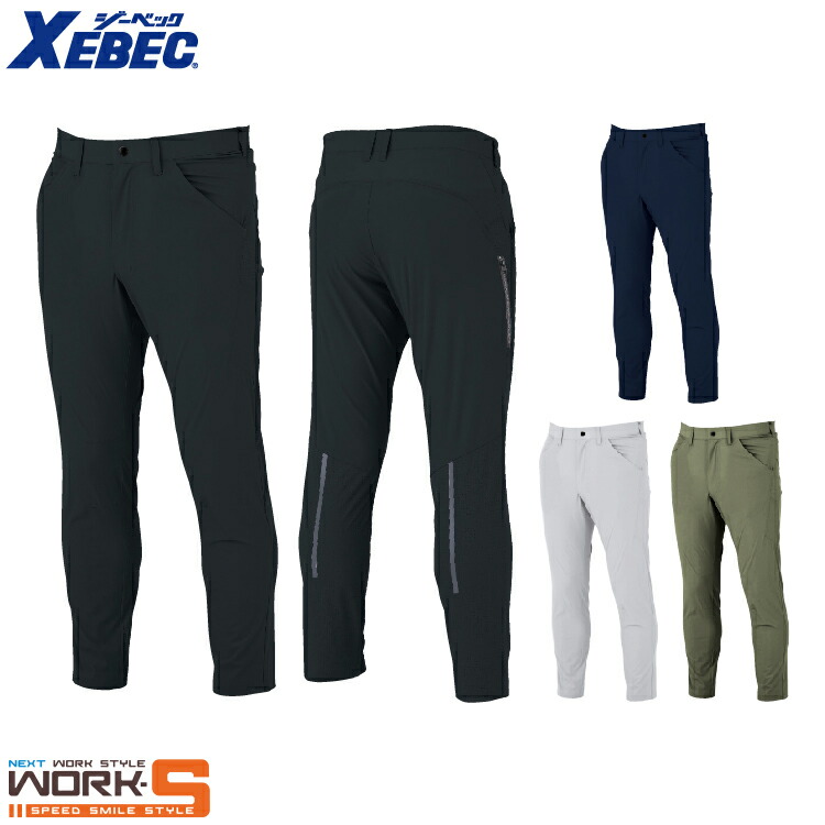 【楽天市場】XEBEC ジーベック2516 カーゴパンツ SS S M L LL 3L 4L 5L オールシーズン対応ワークウェア 作業着 作業服 セール中！！：ワークエス