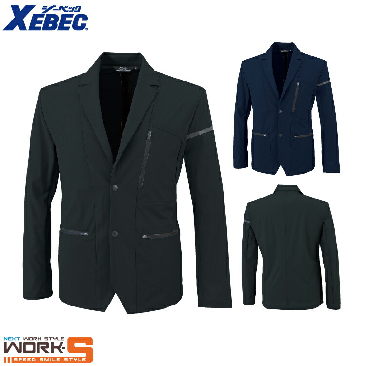 【楽天市場】XEBEC ジーベック2518 ジャケット SS S M L LL 3L 4L 5L オールシーズン対応 上下ありワークウェア 作業着 作業服 セール中！！：ワークエス
