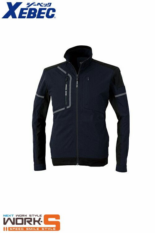 【楽天市場】XEBEC ジーベック 2534 2WAYエコブルゾン SS S M L LL オールシーズン対応 上下ありワークウェア 作業着 作業服 セール中！！：ワークエス