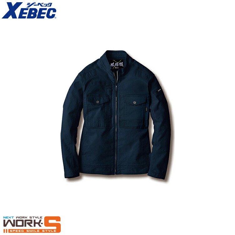 【楽天市場】XEBEC ジーベック 2820 現場服ストレッチブルゾン S M L LL 3L 4L 5L オールシーズン対応 上下ありワークウェア 作業着 作業服 セール中！！：ワークエス