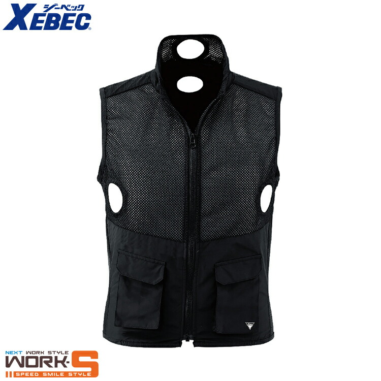 【楽天市場】XEBEC ジーベック 33001 ペルチェベストセットバッテリーツキ S M L LL 3L 4L 5L 6L 熱中症対策 快適 安全ワークウェア 作業着 作業服 セール中 ...