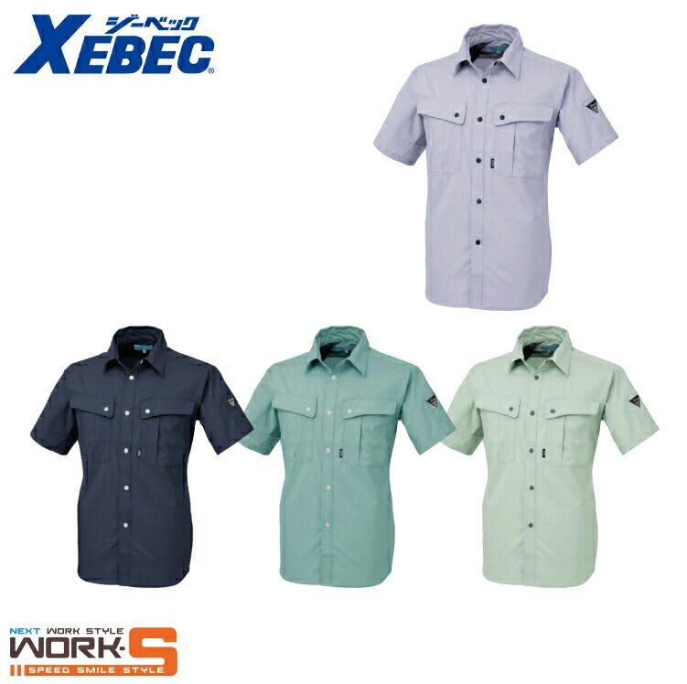 【楽天市場】XEBEC ジーベック5020 WX半袖シャツ S M L LL オールシーズン対応ワークウェア 作業着 作業服 セール中！！：ワークエス