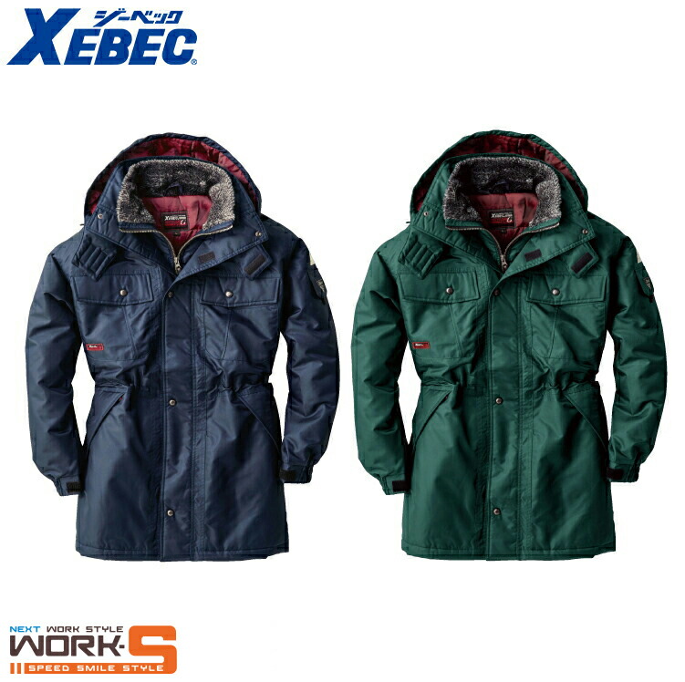 【楽天市場】XEBEC ジーベック571 エコ防水コート 3L 秋冬アイテムワークウェア 作業着 作業服 セール中！！：ワークエス