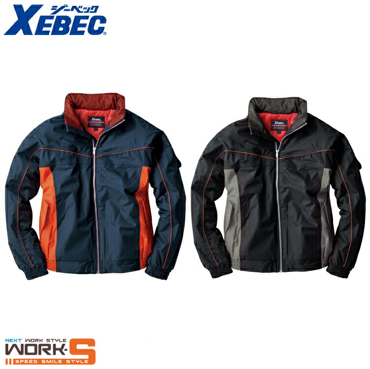 【楽天市場】XEBEC ジーベック602 防水ブルゾン 4L 5L オールシーズン対応 上下ありワークウェア 作業着 作業服 セール中！！：ワークエス