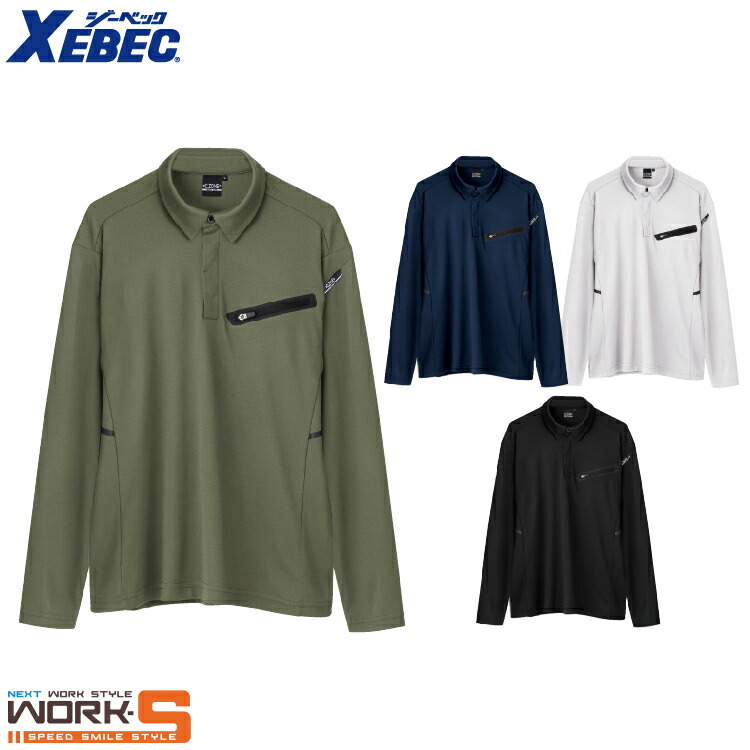 【楽天市場】XEBEC ジーベック6115 長袖ポロシャツ SS S M L LL 3L 4L 5L オールシーズン対応ワークウェア 作業着 作業服 セール中！！：ワークエス