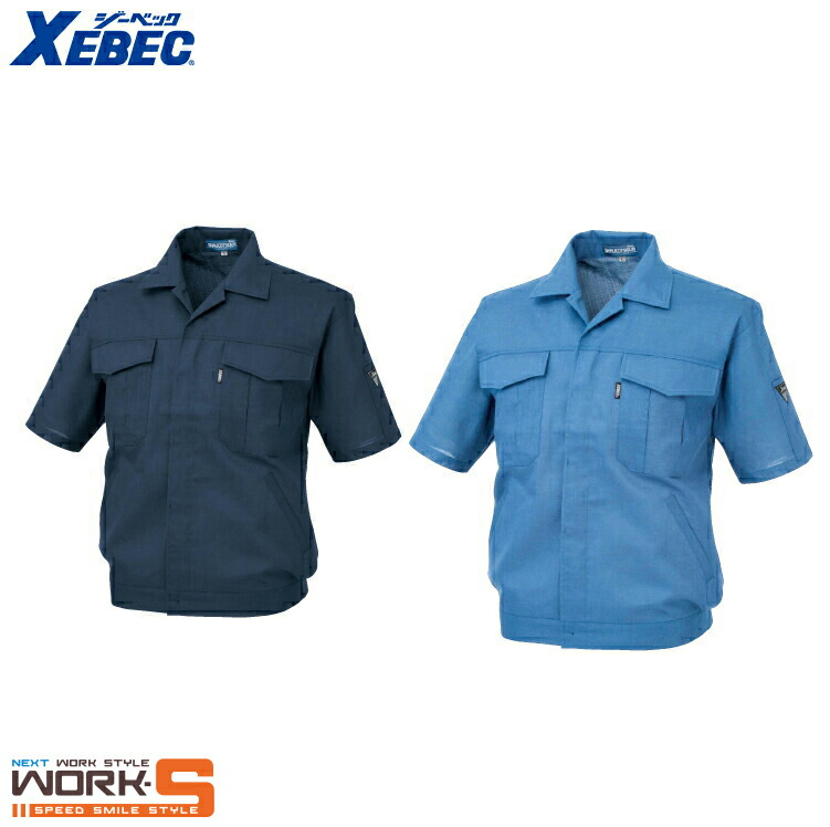 【楽天市場】XEBEC ジーベック6251 シャリコットサワー半袖ブルゾン S M L LL オールシーズン対応 上下ありワークウェア 作業着 作業服 セール中！！：ワークエス