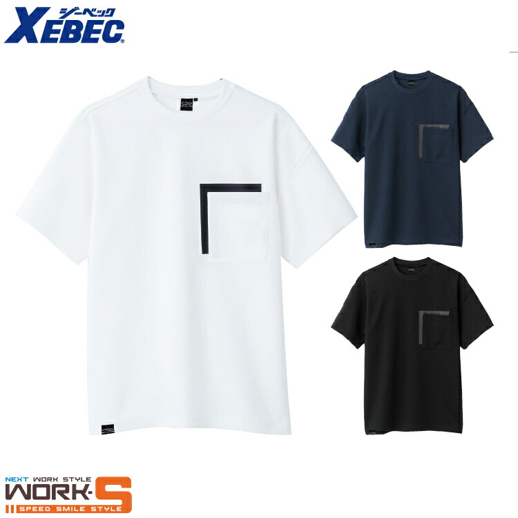 【楽天市場】XEBEC ジーベック6660 ワークTシャツ SS S M L LL 3L 4L 5L オールシーズン対応ワークウェア 作業着 作業服 セール中！！：ワークエス