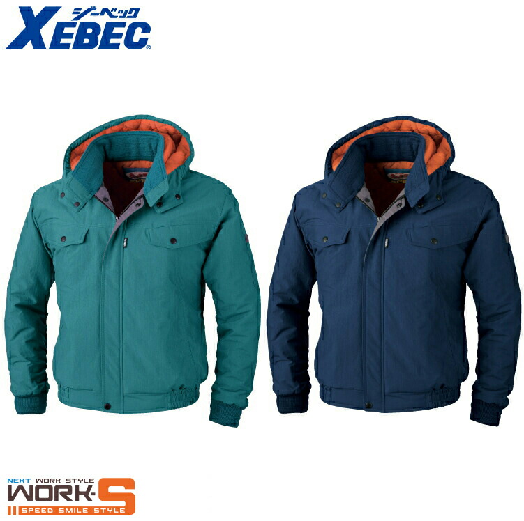 【楽天市場】XEBEC ジーベック755 SPEXブルゾン M L LL オールシーズン対応 上下ありワークウェア 作業着 作業服 セール中！！：ワークエス