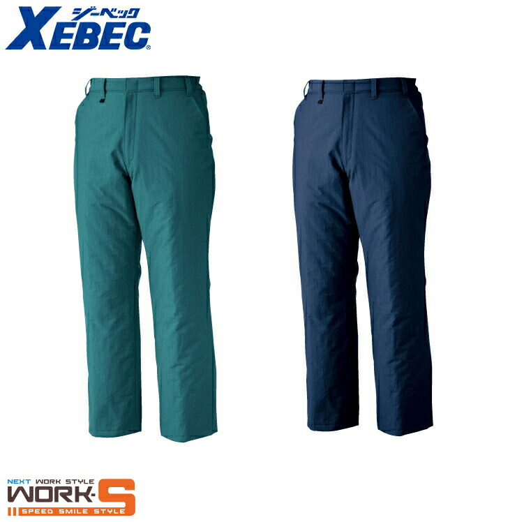 【楽天市場】XEBEC ジーベック757 SPEXパンツ 4L 5L オールシーズン対応ワークウェア 作業着 作業服 セール中！！：ワークエス