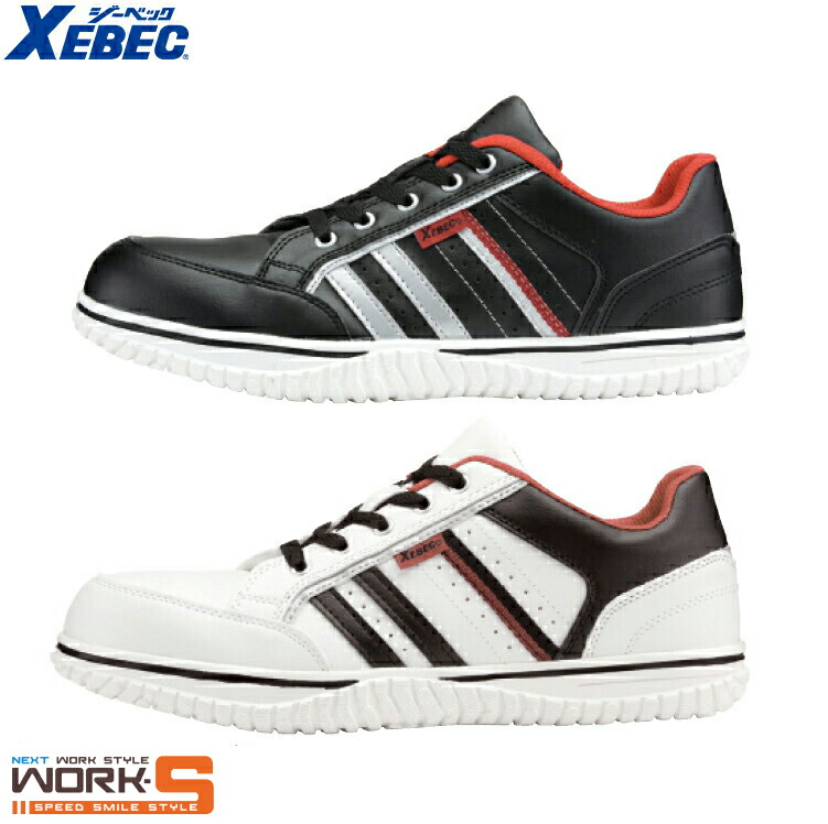 【楽天市場】XEBEC ジーベック85125 セフティシューズ 23.0cm 24.0cm 24.5cm 25.0cm 25.5cm 26.0cm 26.5cm 27.0cm 28.0cm ...