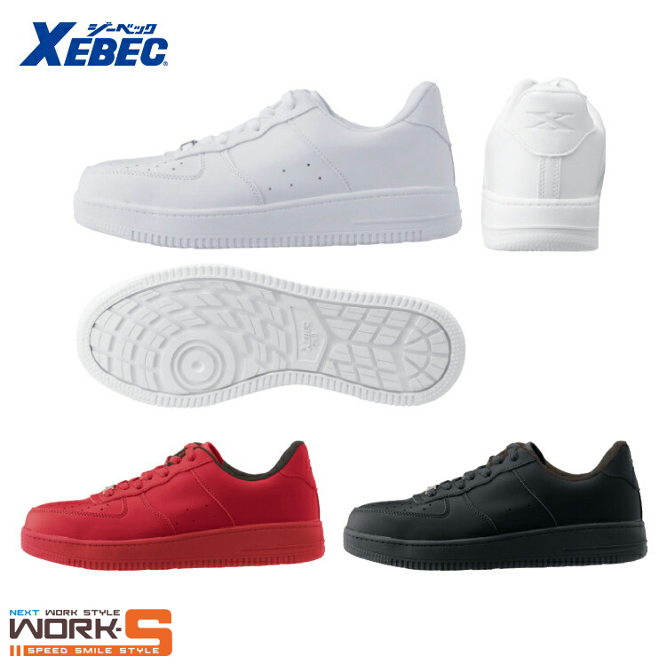 【楽天市場】XEBEC ジーベック85141 セフティシューズ 22.0cm 22.5cm 23.0cm 23.5cm 24.0cm 24.5cm 25.0cm 25.5cm 26.0cm ...