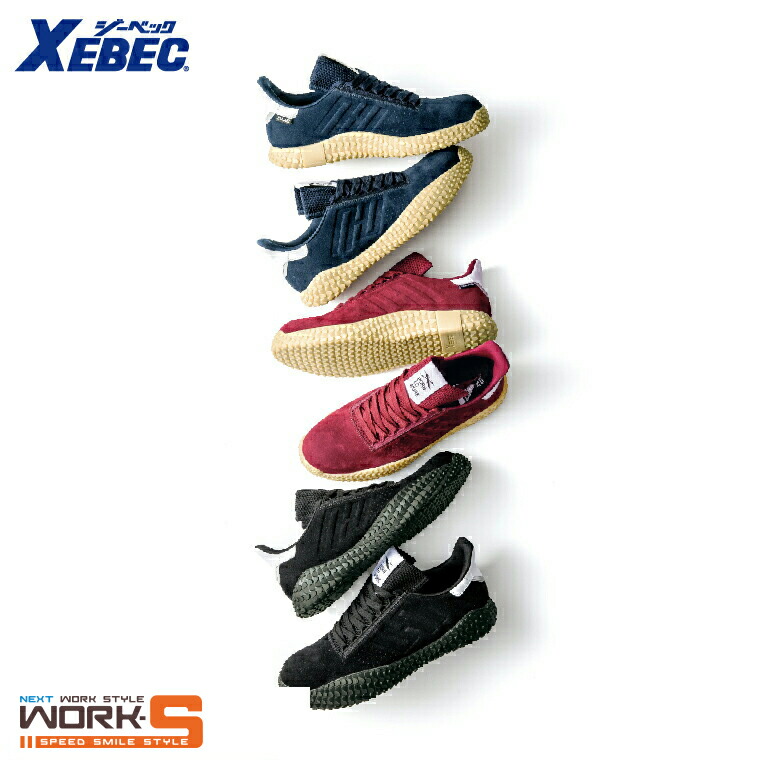 【楽天市場】XEBEC ジーベック85149 セフティシューズ 22.0cm 22.5cm 23.0cm 23.5cm 24.0cm 24.5cm 25.0cm 25.5cm 26.0cm ...