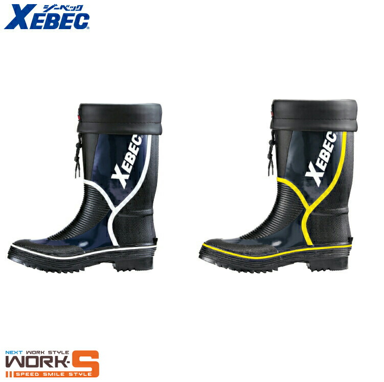 【楽天市場】XEBEC ジーベック85706 ワークブーツ SS S M L LL 3L 4L 安全 作業 しっかりワークウェア 作業着 作業服 セール中！！：ワークエス