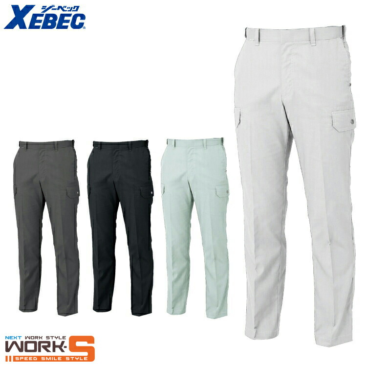 【楽天市場】XEBEC ジーベック8876 T／Cドビーピタリティラットズボン 70 73 76 79 82 85 88 91 95 100 105 110 115 120 オールシーズン対応 ...