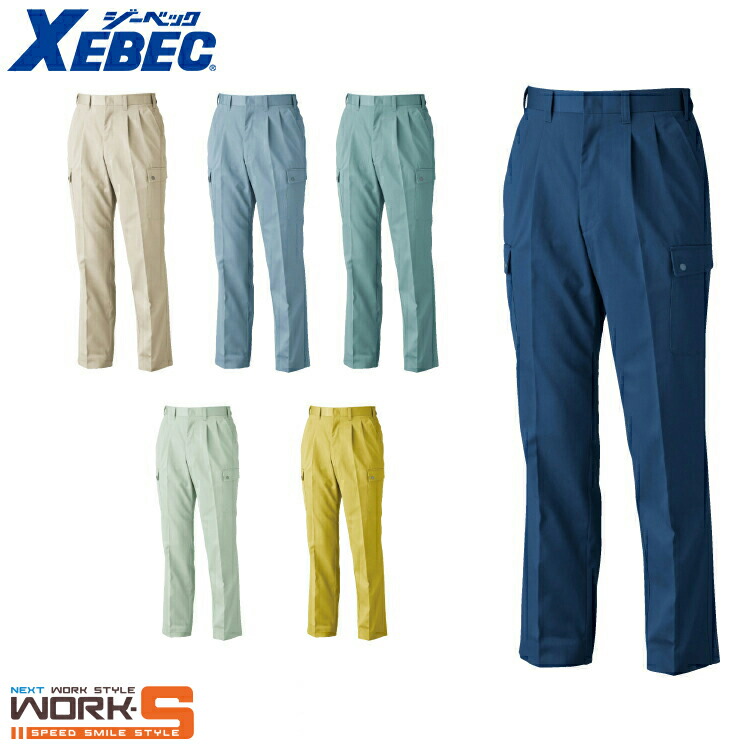 【楽天市場】XEBEC ジーベック9130 ラットズボン 105 110 115 120 オールシーズン対応ワークウェア 作業着 作業服 セール中！！：ワークエス