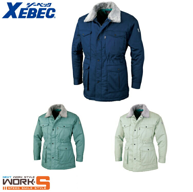 【楽天市場】XEBEC ジーベック991 PETボトルリサイクリーンコート M L LL 秋冬アイテムワークウェア 作業着 作業服 セール中！！：ワークエス