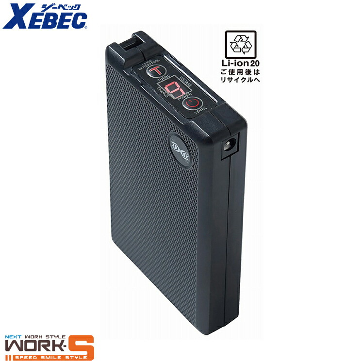 【楽天市場】XEBEC ジーベック XE98106 空調服遮熱ハーネスフード付きベスト S M L LL 秋冬アイテム涼しいワークウェア 作業着 作業服 セール中！！：ワークエス