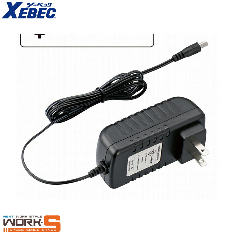 【楽天市場】XEBEC ジーベック BT23231 14．4Vバッテリー単品 F 熱中症対策 快適 安全ワークウェア 作業着 作業服 セール中！！：ワークエス