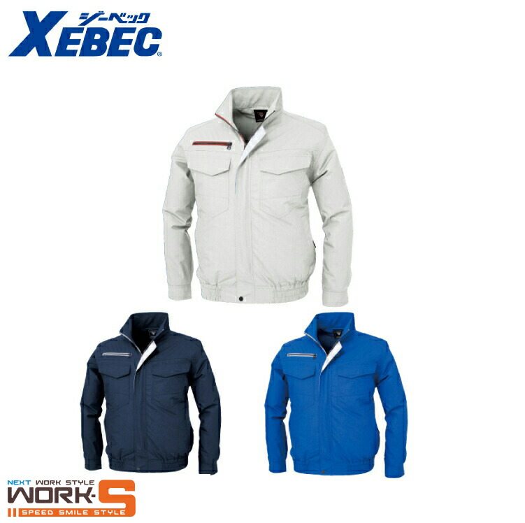 【楽天市場】XEBEC ジーベックXE98001 空調服TCブルゾン S M L LL 3L 4L 5L 6L オールシーズン対応 上下あり涼しいワークウェア 作業着 作業服 セール中！！：ワークエス