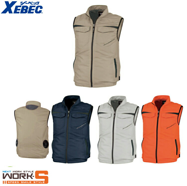 【楽天市場】XEBEC ジーベックXE98011 空調服 ベスト SS S M L LL 3L 4L 5L 6L 秋冬アイテム涼しいワークウェア 作業着 作業服 セール中！！：ワークエス