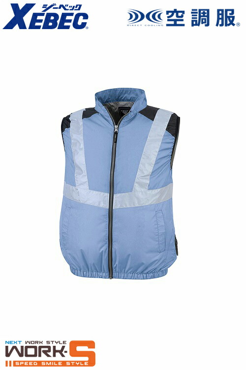 【楽天市場】XEBEC ジーベックXE98025 空調服ベスト SS S M L LL 3L 4L 5L 秋冬アイテム涼しいワークウェア 作業着 作業服 セール中！！：ワークエス