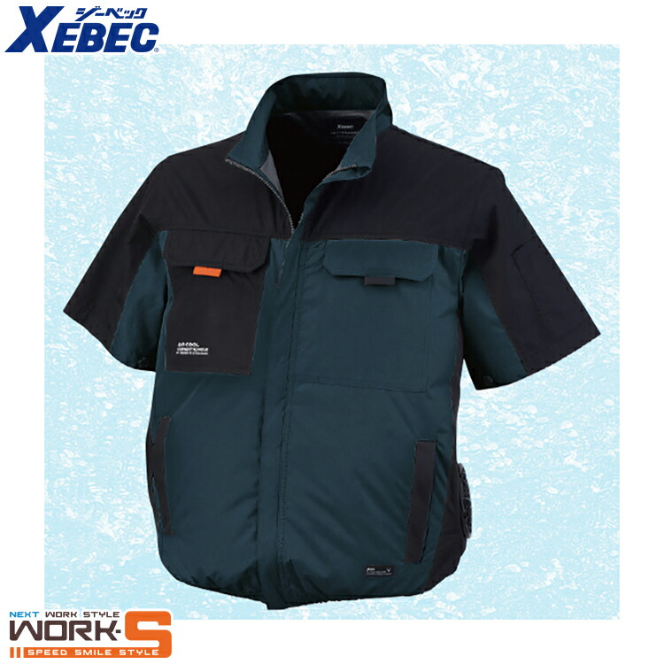 【楽天市場】XEBEC ジーベック XE98031 クウチョウフクシャネツ半袖ブルゾン S M L LL 3L 4L 5L オールシーズン対応 上下ありワークウェア 作業着 作業服 セール中 ...