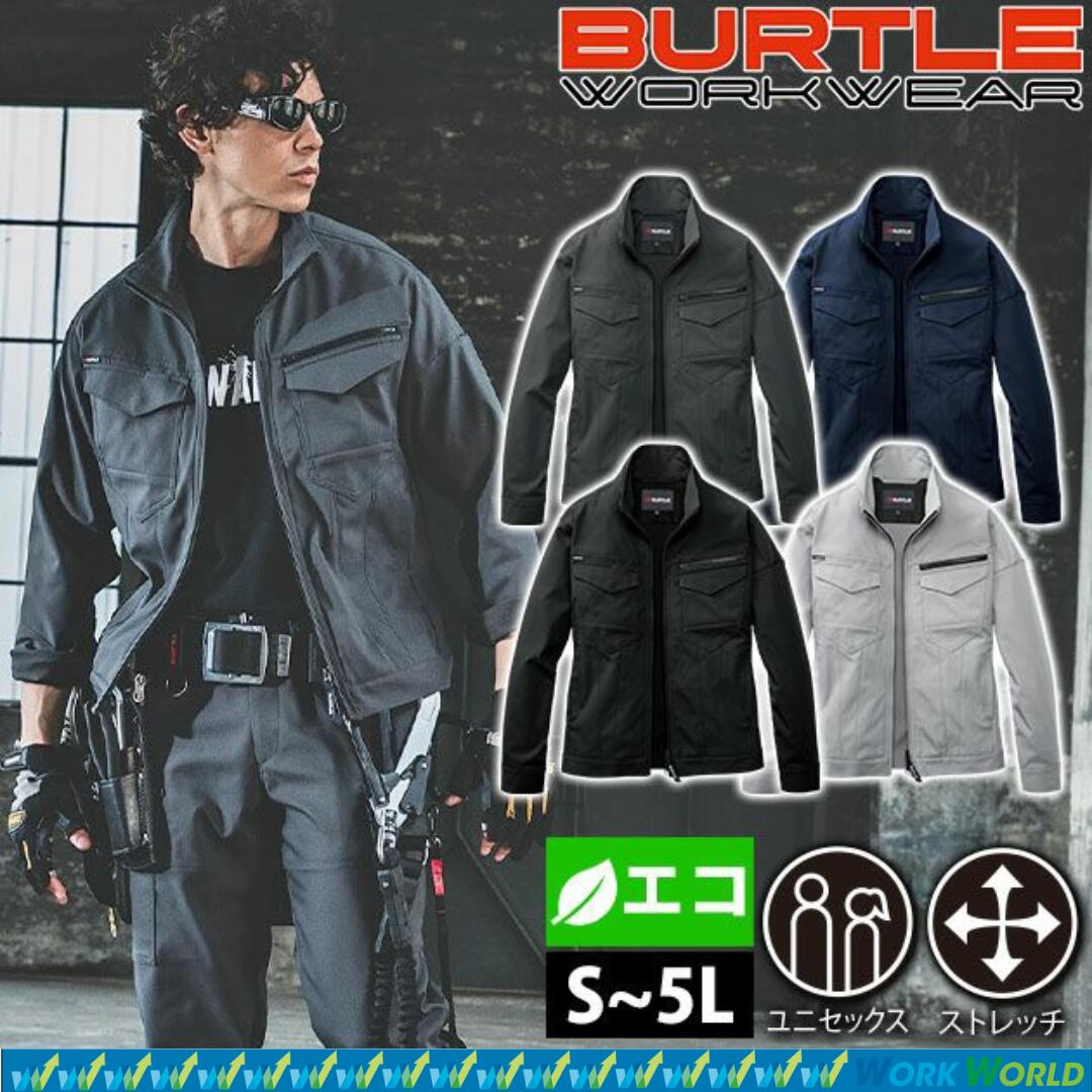 【楽天市場】バートル BURTLE 1911 ジャケット 作業服 作業着 秋冬 ユニセックス ストレッチ 帯電防止 S～5L：ワークワールド