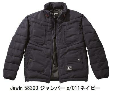 【楽天市場】グロラン58300防寒ジャンパーS-4L軽量保温 Jawin自重堂 秋冬物：仕事服のヤマナシ