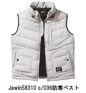 【楽天市場】グロラン58310作業服 防寒ベスト S-4L軽量保温 Jawin自重堂 秋冬物：仕事服のヤマナシ