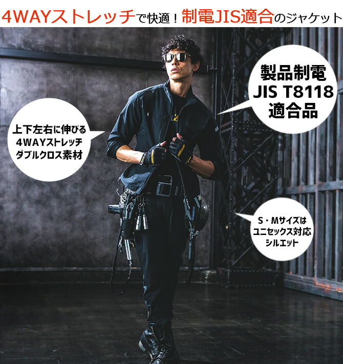 【楽天市場】バートル 4WAYストレッチ ジャケット BURTLE 9501 オールシーズン 秋冬 春夏 メンズ レディース クレイジーストレッチ 帯電防止 耐久 撥水 防汚 9501シリーズ ...