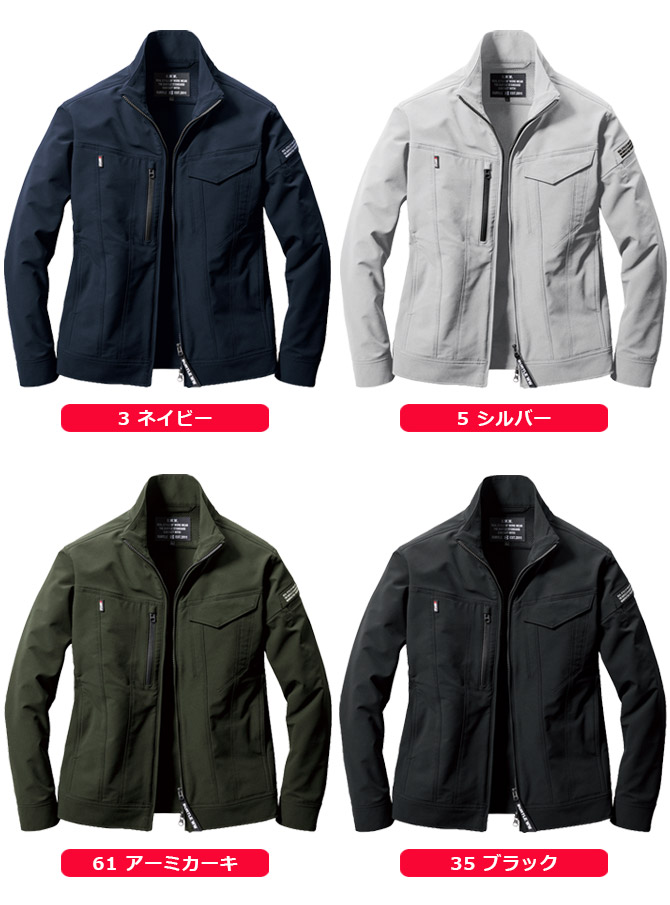 【楽天市場】バートル 4WAYストレッチ ジャケット BURTLE 9501 オールシーズン 秋冬 春夏 メンズ レディース クレイジーストレッチ 帯電防止 耐久 撥水 防汚 9501シリーズ ...