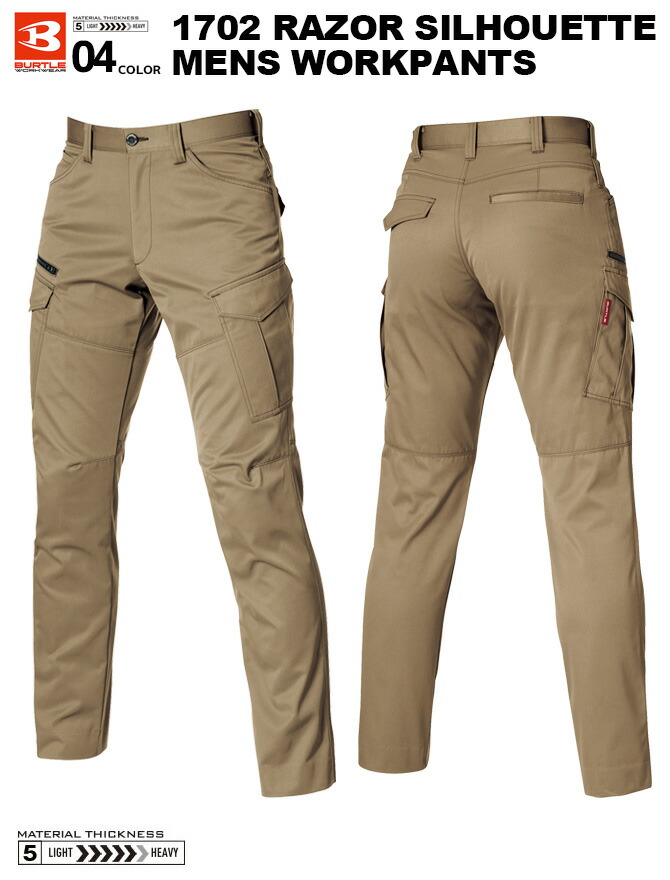 【楽天市場】作業服 バートル カーゴパンツ T/Cソフトツイル オールシーズン 制電 ワークパンツ 作業ズボン 作業着 BURTLE 1702：WorkCompany
