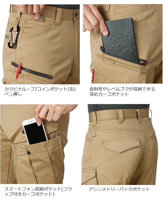 【楽天市場】作業服 バートル カーゴパンツ T/Cソフトツイル オールシーズン 制電 ワークパンツ 作業ズボン 作業着 BURTLE 1702：WorkCompany