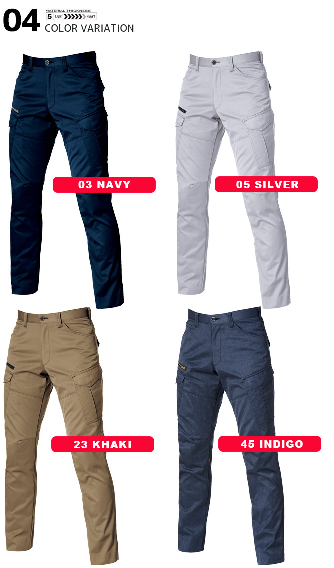 【楽天市場】作業服 バートル カーゴパンツ T/Cソフトツイル オールシーズン 制電 ワークパンツ 作業ズボン 作業着 BURTLE 1702：WorkCompany
