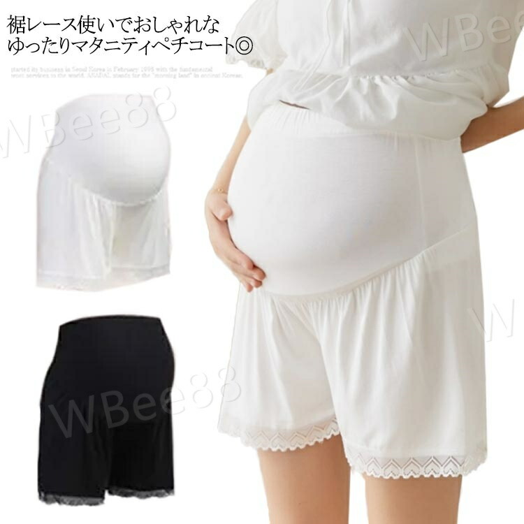 【楽天市場】【2点セット】マタニティ ペチコート ペチパンツ 3分丈 スパッツ ペチパン ショートパンツ ショーツ アンダーショーツ フリル ...