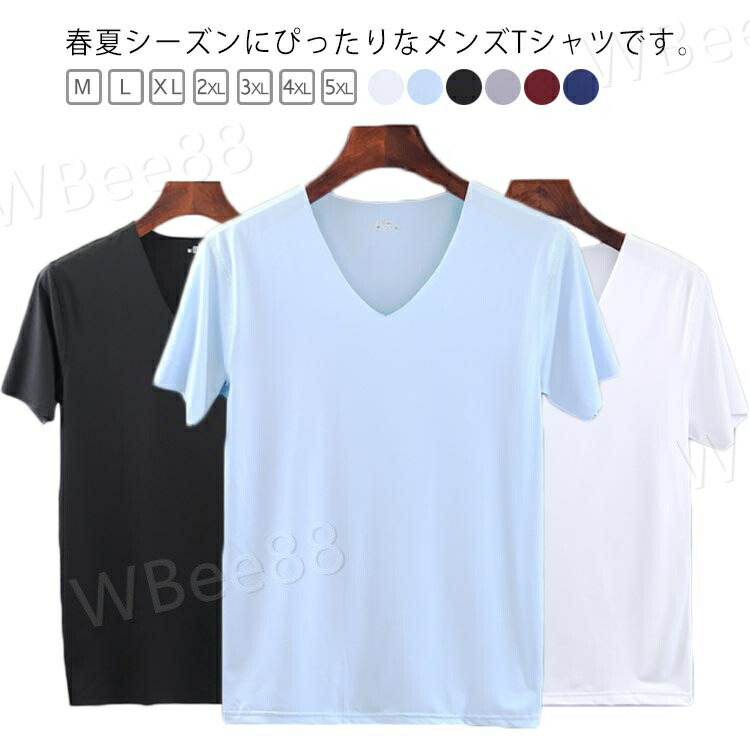 【楽天市場】ゴルフ 接触冷感 半袖 スポーツウェア メンズ 涼しい Tシャツ クール シームレス ジム ジョギング Vネック ランニング ...