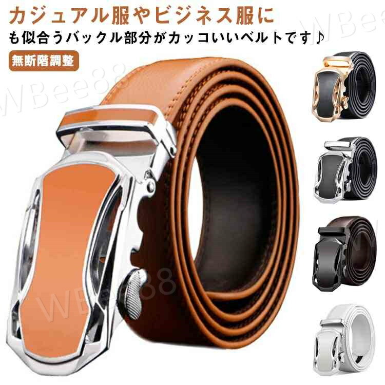 【楽天市場】穴なし ベルト 紳士 無断階調整 メンズ 本革 穴なし ワンタッチ 牛革 スクエアバックルベルト ゴルフベルト ゴルフベルト ...