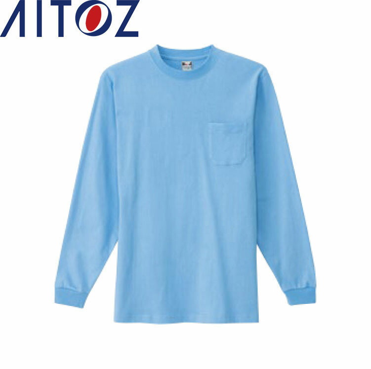 【楽天市場】AITOZ 10530 綿長袖Tシャツ 【 作業服 作業着 アイトス】：ワークハンター楽天市場店