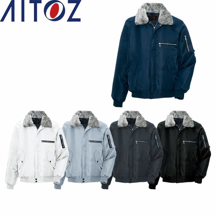【楽天市場】AITOZ 10549 T／100裏ボアブルゾン 【 作業服 作業着 アイトス】：ワークハンター楽天市場店