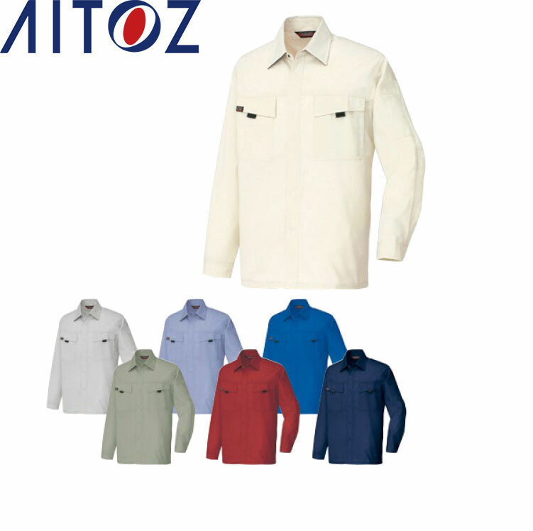 【楽天市場】AITOZ 5575 長袖シャツ 【 作業服 作業着 アイトス】：ワークハンター楽天市場店