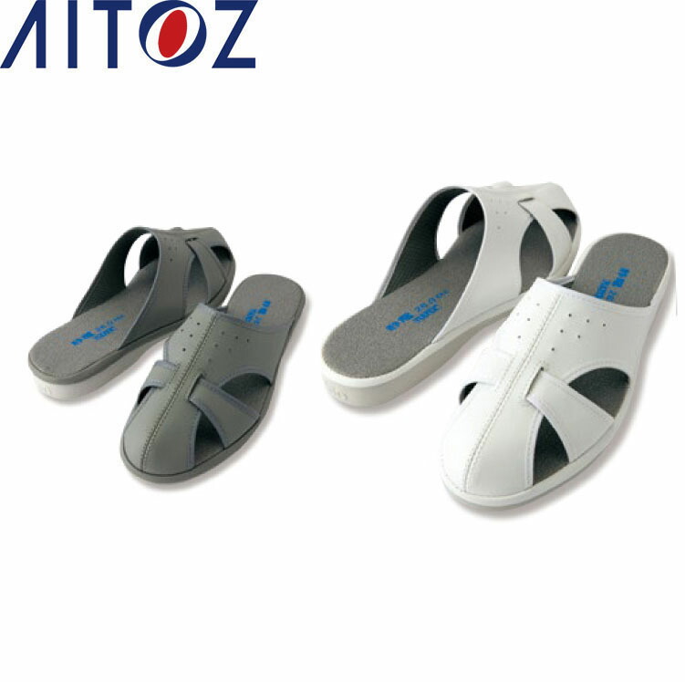 【楽天市場】AITOZ 59705 制電スリッパ 【オールシーズン対応 作業服 作業着 アイトス】：ワークハンター楽天市場店