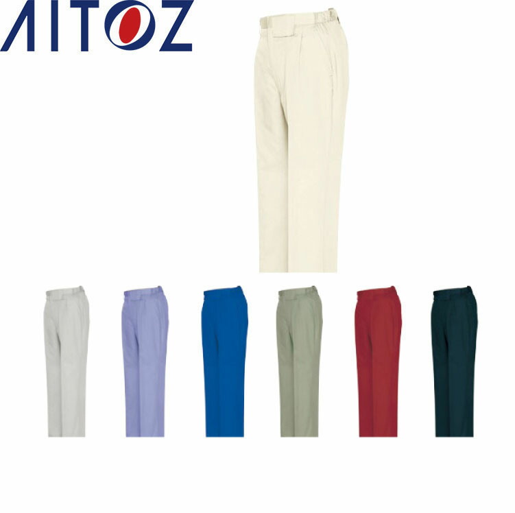 【楽天市場】AITOZ 6573 レディースパンツ 【 作業服 作業着 アイトス】：ワークハンター楽天市場店