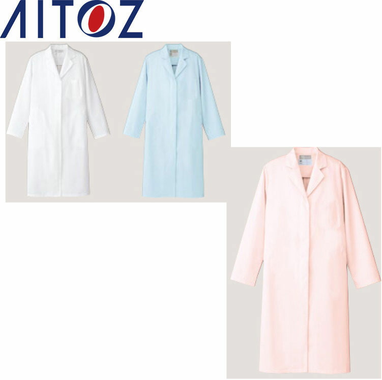 【楽天市場】AITOZ 861314 診察衣女子シングル 【オールシーズン対応 作業服 作業着 アイトス】：ワークハンター楽天市場店