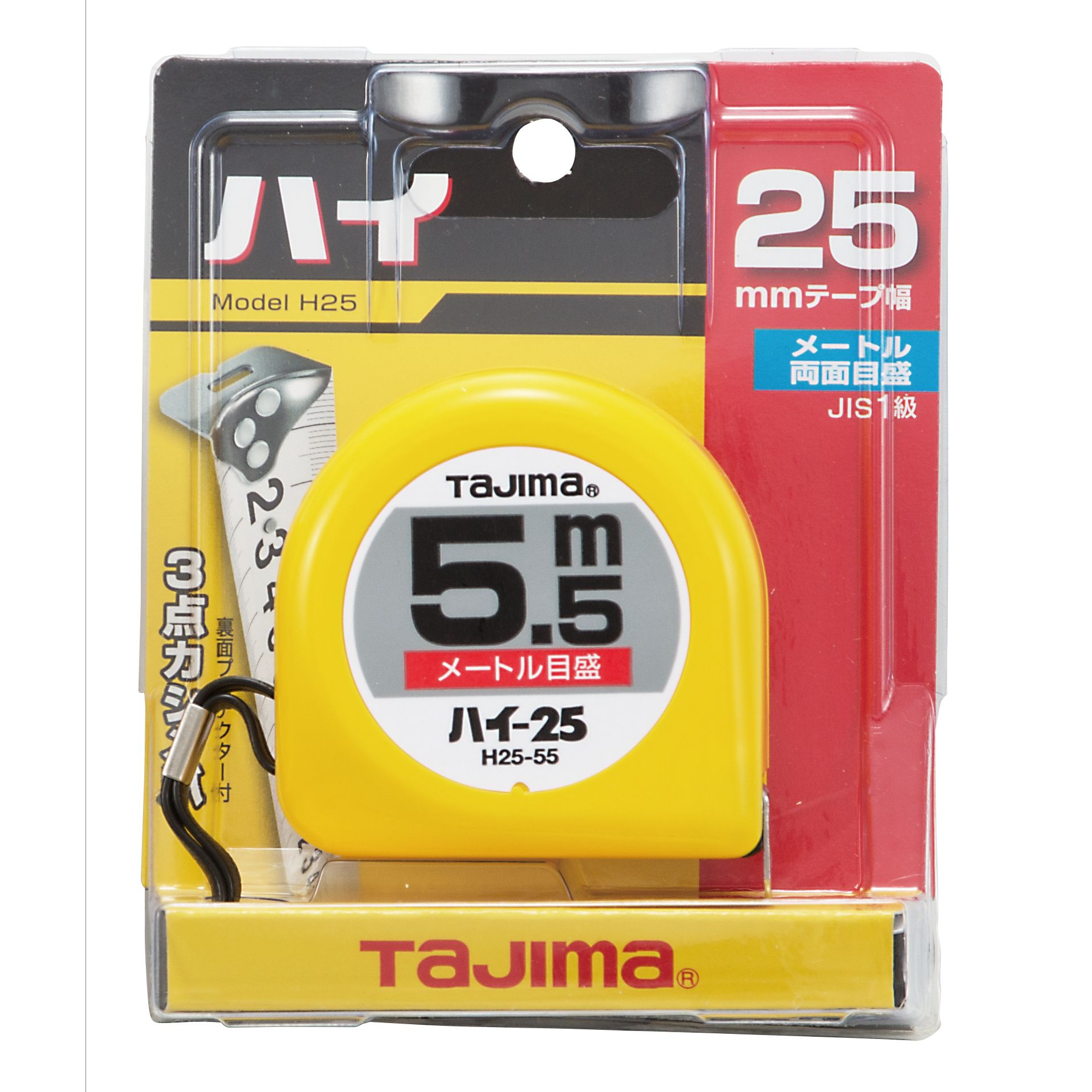 【楽天市場】TAJIMA タジマ ハイ-25 長さ5.5m H25-55 メートル目盛：ワークハンター楽天市場店