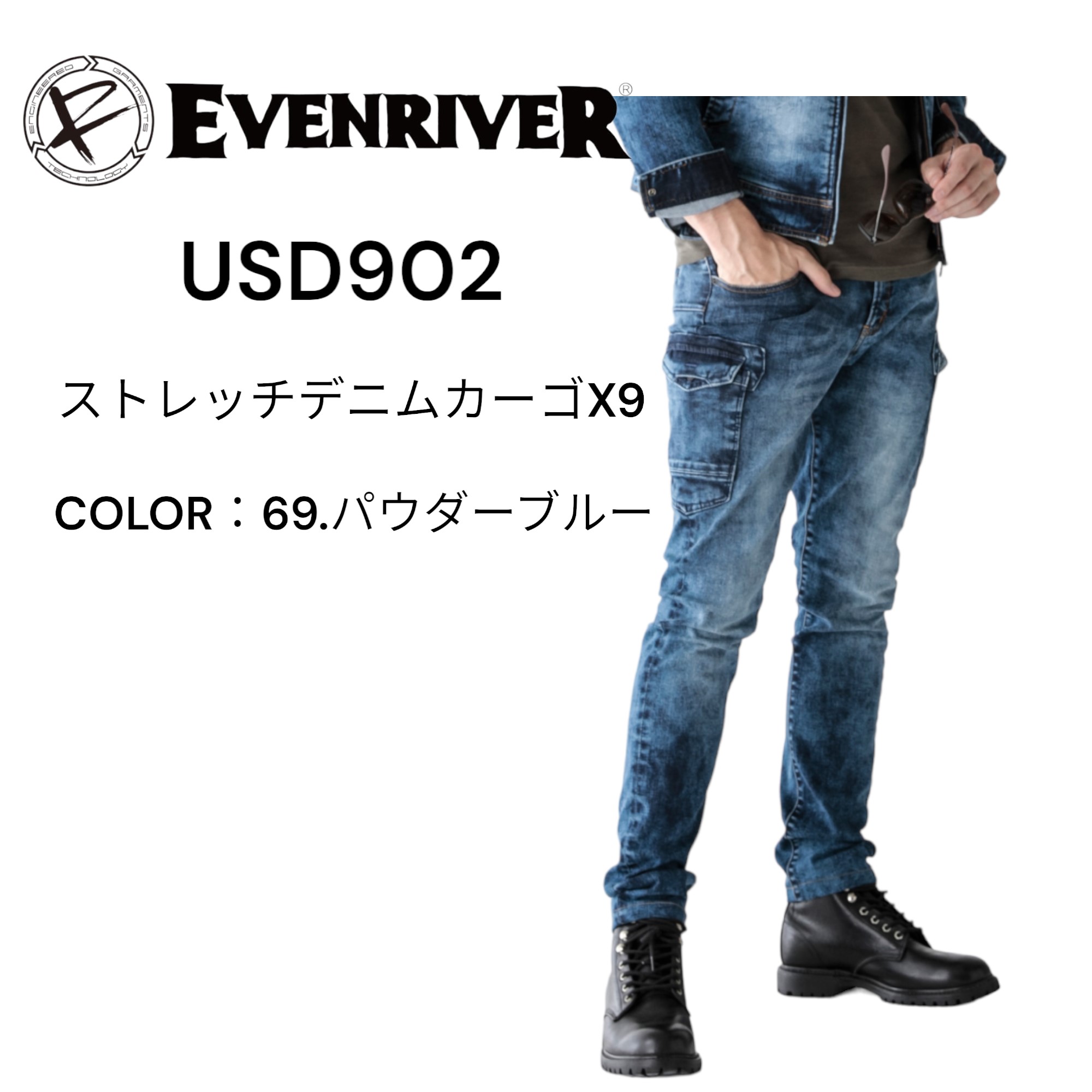 【楽天市場】EVENRIVER イーブンリバー デニムカーゴ 作業着 作業服 カジュアル USD902 ストレッチ：ワークハンター楽天市場店