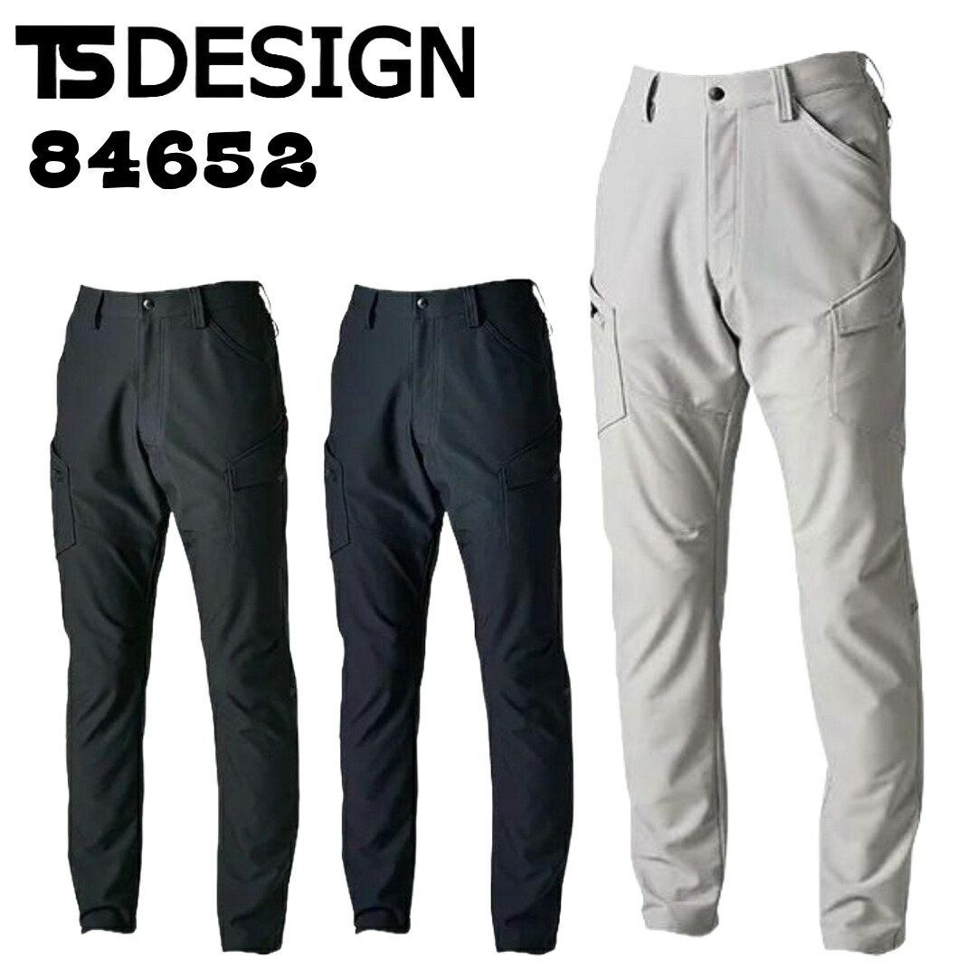 【楽天市場】TS DESIGN 84652 ドライテックパンツ 【 作業服 作業着 ティーエスデザイン 藤和】：ワークハンター楽天市場店