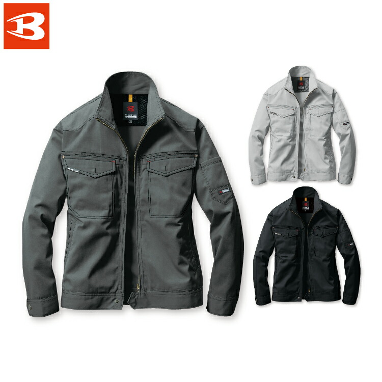 【楽天市場】バートル 1101 ジャケット S M L LL 3L 4L 5L 【 作業着 作業服 BURTLE 】：ワークハンター楽天市場店